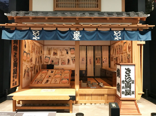 {Japan} Exploring Japan’s History at Edo-Tokyo Museum – The Bear & The Fox